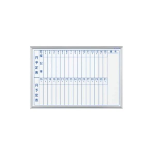 《仕様》●壁掛●月予定表