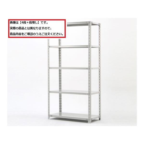 《収納・整理・保管》《仕様》●型番 TK63A●タイプ (段増し)●耐荷重：120kg/段※他のサイズも取り揃えております。お問い合わせください。