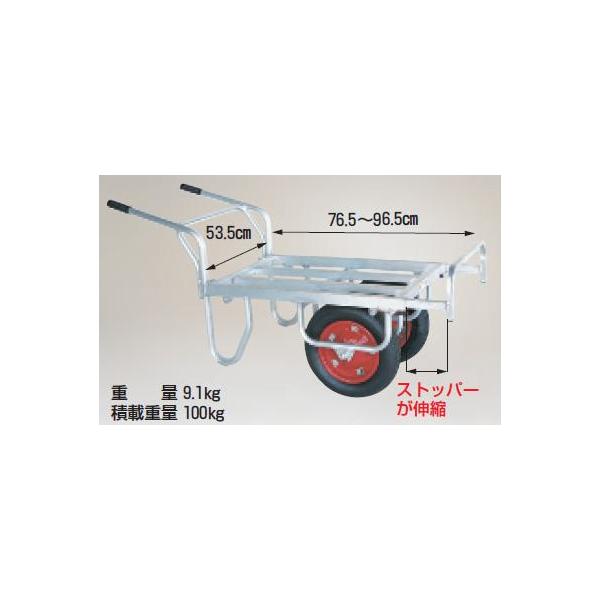※画像はイメージです●型式：CN-45DW●エアータイヤ（TR-13X3T）●重量：9.1kg●積載重量：100kg《特長》●ストッパーが伸縮できます。●2輪を１輪に変えられ便利です。
