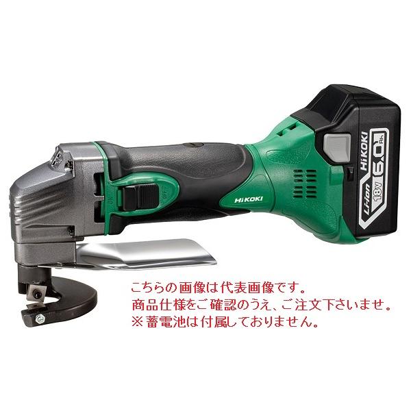 《仕様》●ブランド名：HiKOKI (ハイコーキ)●メーカー名：工機ホールディングス株式会社●CE18DSL-NN●切断能力　・軟鋼板、非鉄金属板：1.6mm　・ステンレス板：1.2mm●最小切断半径：25mm●機体寸法（全長×全幅×全高）...