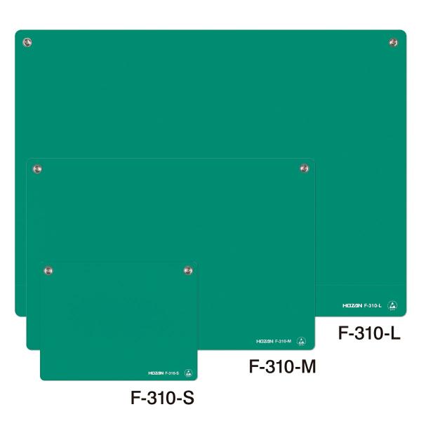 《仕様》●ESD対策品 ○●RoHS　6物質 ○●F-310-Sは固定用テープ付属●重量 60g●ESD管理値 点間抵抗 Rp≦1×10^8Ω●ホック径 7mm●厚さ 1.5mm●外形寸法 180（W）×135（L）mm※アース線は付属して...