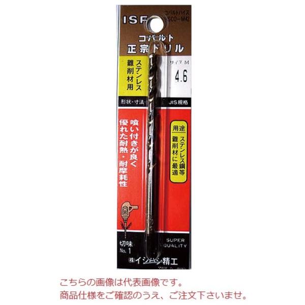《仕様》●シャンク径：2.5mm●溝長：35mm●刃径：2.5mm●全長：61mm●尖鋭角：120°《特長》●尖鋭刃。