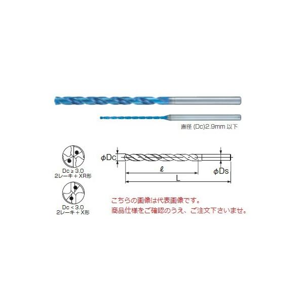 《仕様》●直径(φDc)：6.5mm●溝長：150mm●全長(L)：200mm●シャンク径(φDs)：7mm●工具材料：超硬合金●先端角：140°