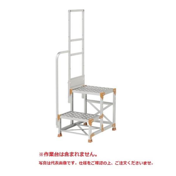 《仕様》●型式： FGN-TK2-30●質量(kg)： 3.8●適応型式（作業台本体）： FG(N)(C)-2560-30●手すり構成（子品番別）：天場横手すり奥行400mm(FGN-YT4)X1、階段手すり2段 D300(FGN-KT23...