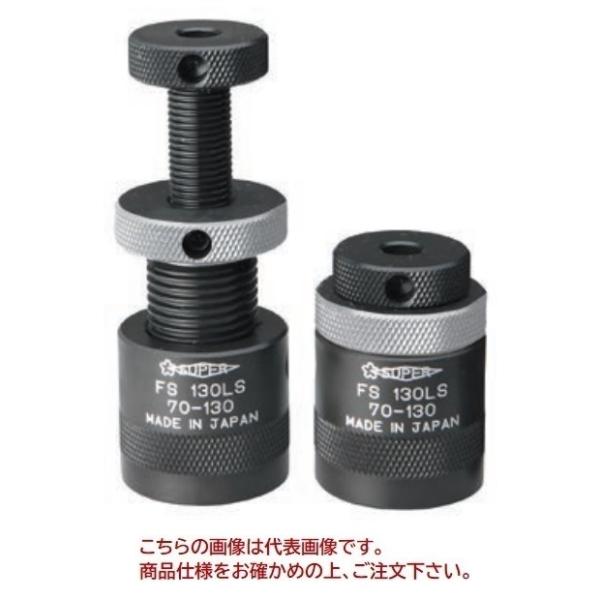 《仕様》●材質：S45C●熱処理：焼入35〜47HRC●仕上げ：黒染●2個1組●寸法 ・外径(mm)：60 ・高さ(mm)：140〜300 ・上面径(mm)：50●耐荷重(kN)：150●上部適合ピンレンチ：PW508●中間・本体適合ピンレ...