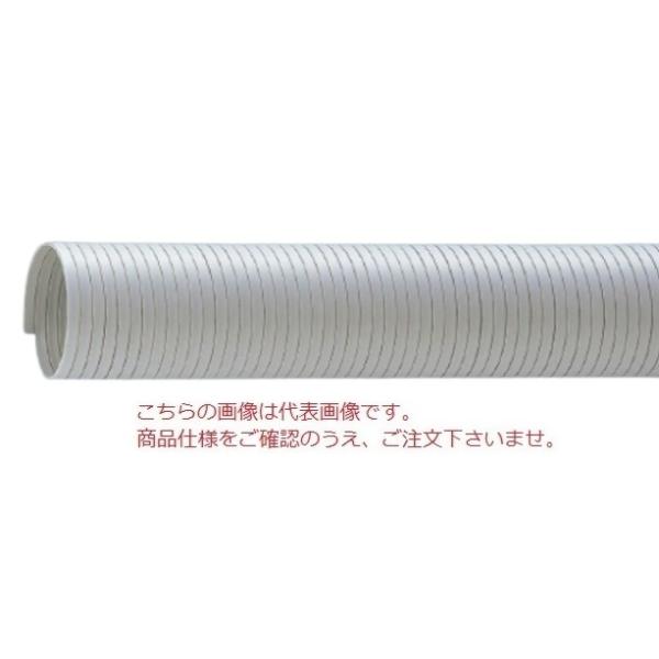 ※北海道・沖縄・離島への配送は、別途送料を申し受けます。《用途》●スポットクーラー用。●空調用送・排気用。●木工機械、金属研磨機械などの集塵用。●土木建設用、電気配管用、農業用など。《特長》●自在に曲げることができ、しかも曲がったままの状態...