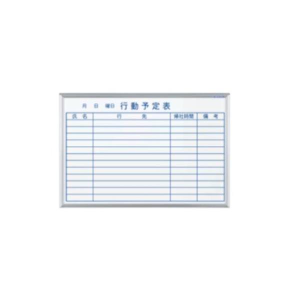 《仕様》●壁掛●行動予定表