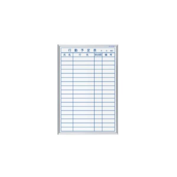《仕様》●壁掛●行動予定表