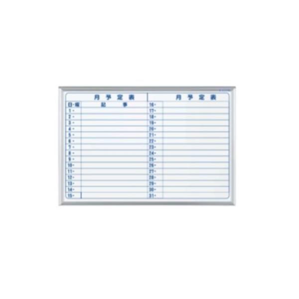 《仕様》●壁掛●月予定表