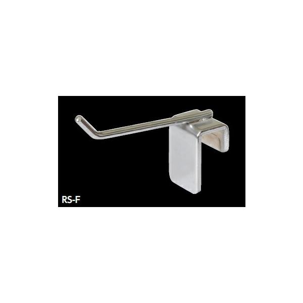 《ロール材スタンド　オプション》●フック●RSF