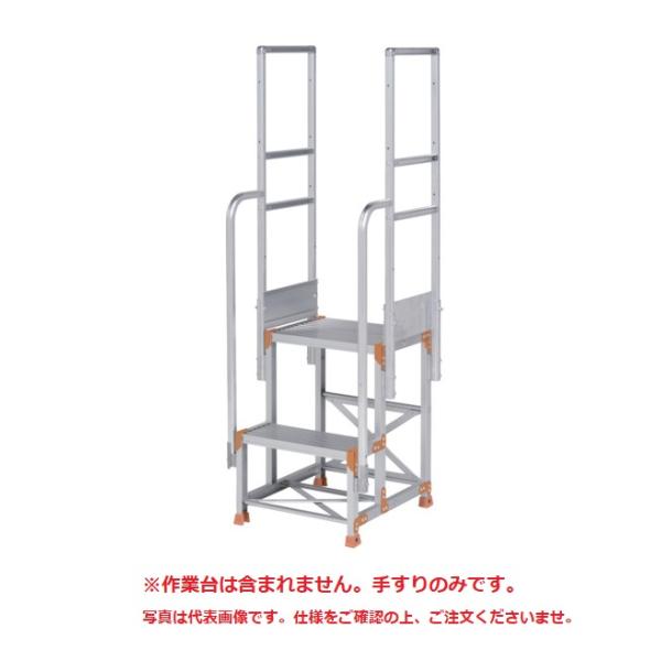 《仕様》●型式： FGN-TR2●質量(kg)： 7.4●適応型式（作業台本体）： FG(N)(C)(R)-2550、FG(N)(C)(R)-2650、FG(N)(C)-2850、FG(N)(C)-2X50、FG(N)(C)(R)-2560...