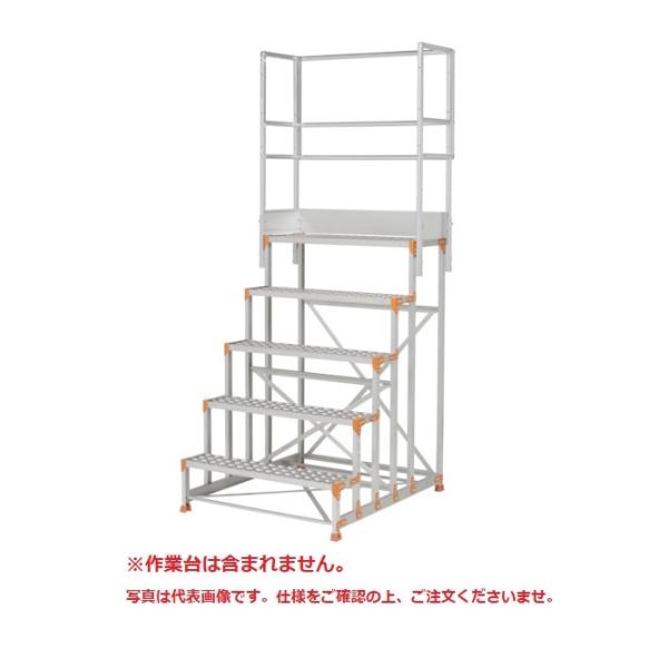 《仕様》●型式： FGN-TSX●質量(kg)： 9.6●適応型式（作業台本体）： FG(N)(C)-2X50、FG(N)(C)-2X60、FG(N)(C)-2X70、FG(N)(C)-3X75、FG(N)(C)-3X90、FG(N)(C)...