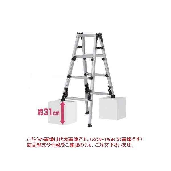 《仕様》●Stapi（スタッピー）●スタンダードタイプ●天板の高さ：0.94〜1.25m●はしごの長さ：2.02〜2.66m●設置寸法　・昇降面[W]：489〜546mm　・奥行[D]：748〜937mm●保管収納寸法　・長さ：1035mm...