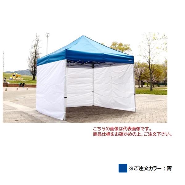 《仕様》●材質:ポリエステル250D(防炎・防水・UVカット塗布処理)※横幕は全て1面幕です。《特長》●1方幕から4方幕まで、ご使用環境に応じてご使用いただけます。●連結はファスナーで簡単に行えます。