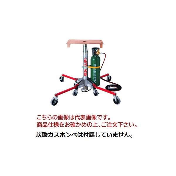 《注意》●動力として、コンプレッサーもしくは炭酸ガスボンベが必要です。本製品には付属しておりませんので、別途お買い求め下さい。《仕様》●持上制限荷重(kgf)：150●持上高さ ・最低(mm)：930 ・最高(mm)：4150●単体重量/総...