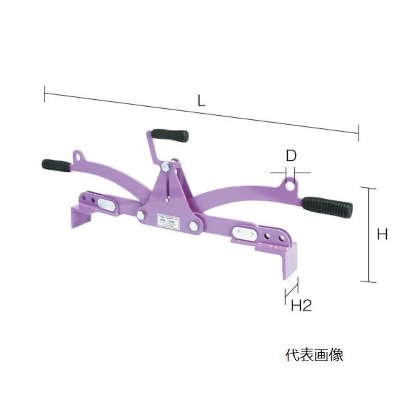《仕様》●容量(kg)： 150●クランプ範囲(mm)： 400〜600●質量(kg)： 9