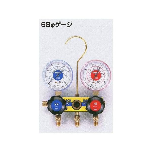 《仕様》●マニホールド本体●高耐圧ニードルパッキン●ゲージ取付ネジ：1/8NPT●接続ポート：1/4フレア●サイトグラス付●圧力計：-0.1〜3.4MPa(TA140)●連成計：-0.1〜3.4MPa(TA141A-1)●R22、R12、R...