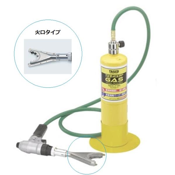 《仕様》●ホース長さ(m)：1.5 ●硬ロウ付け能力(目安)：〜 7/8"●セット内容：TAS MAPPボンベ、ボンベスタンド、ガングリップホース(1.5m)、専用火口※替えボンベは必ずTA379MR-11をお使いください。※必ずボンベを正...