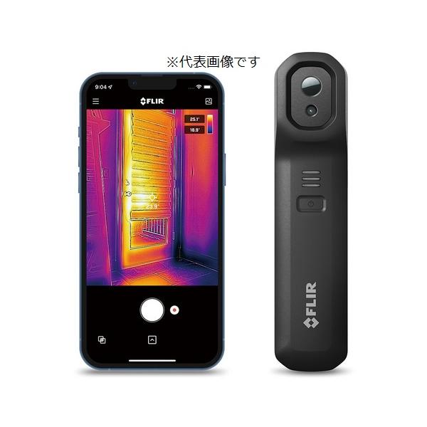 《仕様》●モデル名：FLIR ONE Edge●対応OS：iOS/Android兼用●熱画像解像度：4、800ピクセル(80×60)●温度分解能：0.07℃(NETD)●計測温度範囲：-20〜120℃●動作温度範囲：-10〜50℃、バッテリ...