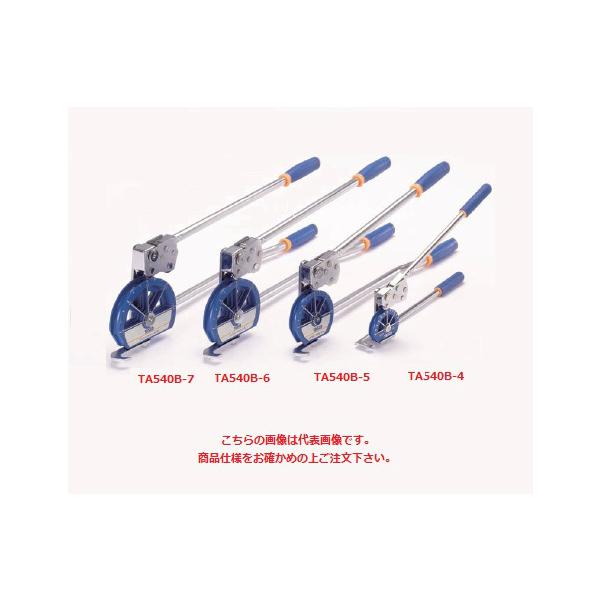 《仕様》●適合銅管：5/8″●曲げ半径：57.2mm●全長：690mm