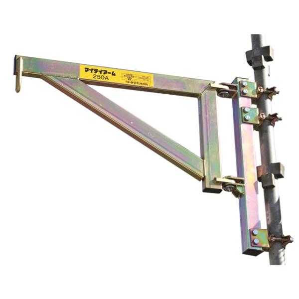 《仕様》●定格荷重（kg）：250●旋回半径（mm）：700●旋回角度(度)：200●適合パイプ径(mm)：φ42.7、φ48.6●適用ホイス：BH-N300、N400、N700、N800、N900シリーズ●自重量（kg）：10《特長》■単...