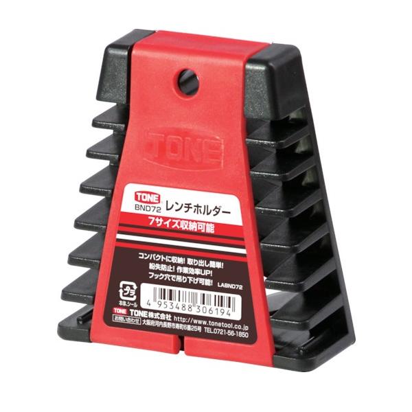 《仕様》●収納数：7●寸法(mm)H：90●寸法(mm)T1：19●寸法(mm)T2：31●寸法(mm)L：85●寸法(mm)A：118●質量(g)：50