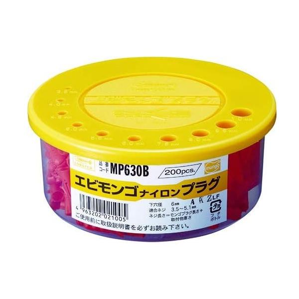 ●適合ねじ:木ねじ・タッピングねじ●パック入●呼径(mm):6●長さ(mm):30●穿孔深さ(mm):45●引張最大荷重(kn):2.5●下穴径(mm)コンクリート:6●下穴径(mm)alc:5.5●質量(g):190●適合ねじ(mm):3...