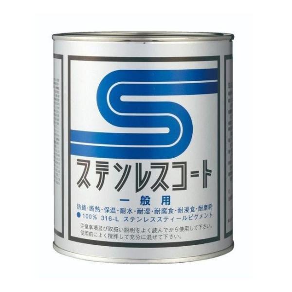 《仕様》●一般用(PUタイプ)●容量：1L●バインダー：ポリウレタン樹脂●供給タイプ：一液型●色相：シルバーグレー、その他●耐熱温度：110℃《特長》●塗るだけでステンレスコートSUS316-Lのコーティング