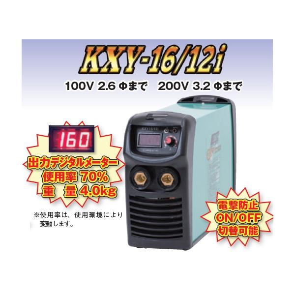 《仕様》●定格入力電圧：単相100Ｖ・単相200Ｖ●定格周波数：50/60Hz●定格入力：(100V)3.3KVA(2.6Kw)/(200V)6KVA(4.8Kw)●定格出力電流：(100V)130A/(200V)160A●無負荷電圧：(1...