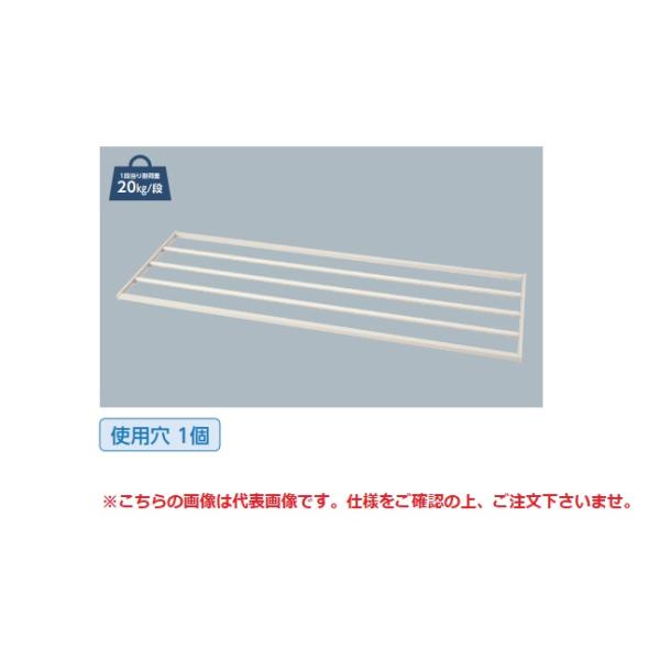 《仕様》●サイズ(WxD)： 528X581●品番： LS-600D●質量(kg)： 3●1段当り耐荷重： 20kg/段●色： シルキーホワイト(粉体塗装)●使用穴： 1個《特長》●50mmピッチで任意の位置にセット可能。●段ボール仕切枠を...