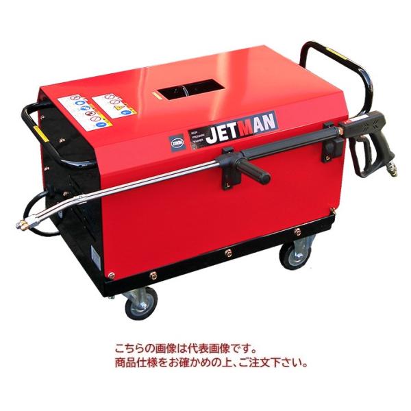 《仕様》●電源(V)：3相200●周波数(Hz)：60●最大吐出圧力(MPa)：34.3●最大吐出水量(L/min)：15●モーター出力(kW)：11●ランニングアンペア(A)：45●ポンプの方式：セラミックピストン、水平三連プランジャー型...