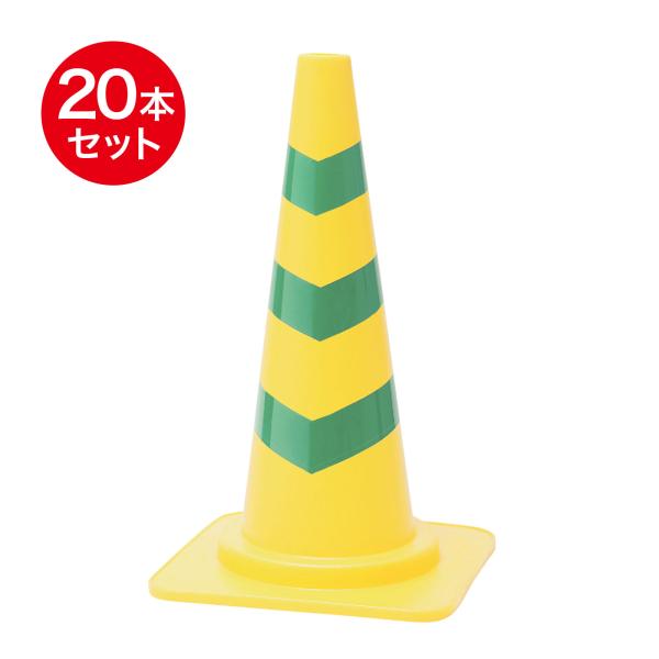 頂部にオプション機器を挿入できるカットコーンに、光を反射するテープを巻いたスコッチコーンです。φ40に対応した工事灯、反射板などを取り付けられます。※カラーコーンはセフテック株式会社の登録商標です。セット内容：20本　　サイズ：690×39...