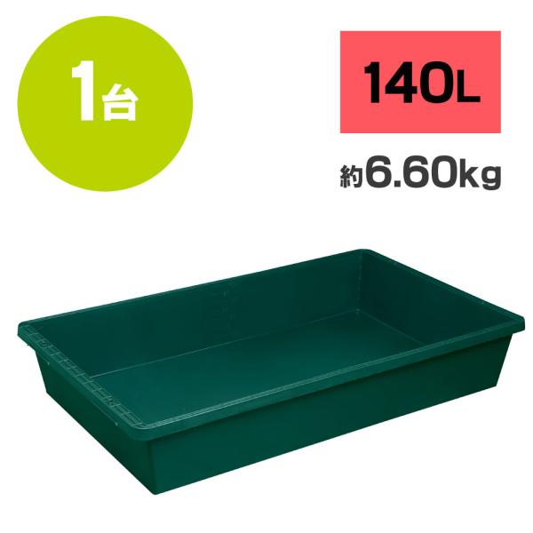 左官、土木工事、洗い桶、ガーデニング、ビオトープなど様々な用途にお使いいただけます。軽くて丈夫なポリプロピレン素材です。セット内容：1台　　サイズ：内寸：W1140×D707×H195mm　　　　　　外寸：W1214×D749×H206mm...