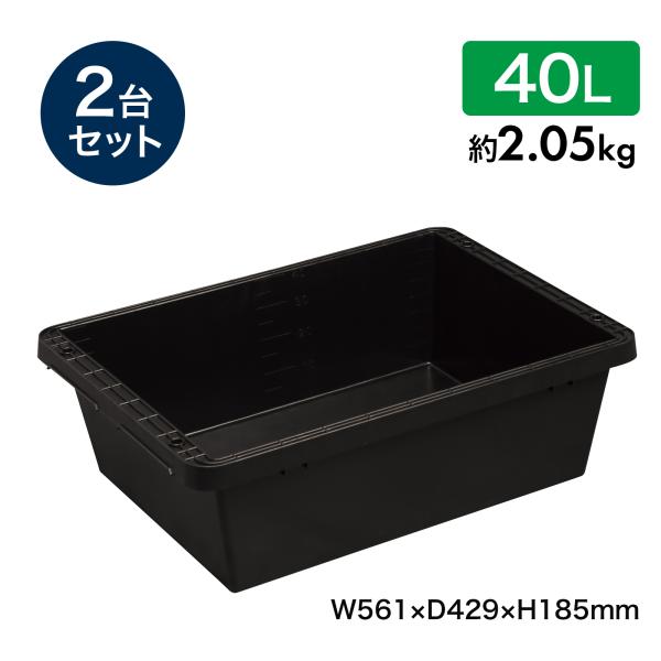 左官、土木工事、洗い桶、ガーデニング、ビオトープなど様々な用途にお使いいただけます。軽くて丈夫なポリプロピレン素材です。セット内容：2台　　サイズ：内寸：W561×D429×H185mm　　　　　　外寸：W634×D469×H196mm　　...