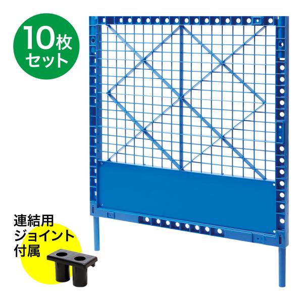 軽量で壊れにくい、プラスチック製の工事用フェンスです。脚が不要なときは内側に折り曲げて、カチッと本体内に収納可能。鋼管スタンドにバインド固定する時も脚が邪魔になりません。運搬時に脚を引っ掛けないので持ち運びもラクラク。怪我の原因も減らせます...