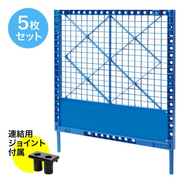 軽量で壊れにくい、プラスチック製の工事用フェンスです。脚が不要なときは内側に折り曲げて、カチッと本体内に収納可能。鋼管スタンドにバインド固定する時も脚が邪魔になりません。運搬時に脚を引っ掛けないので持ち運びもラクラク。怪我の原因も減らせます...