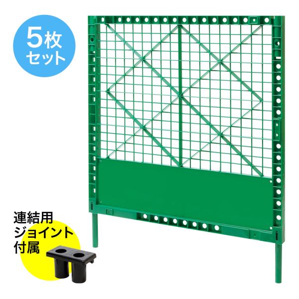 軽量で壊れにくい、プラスチック製の工事用フェンスです。脚が不要なときは内側に折り曲げて、カチッと本体内に収納可能。鋼管スタンドにバインド固定する時も脚が邪魔になりません。運搬時に脚を引っ掛けないので持ち運びもラクラク。怪我の原因も減らせます...