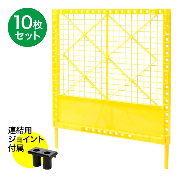 軽量で壊れにくい、プラスチック製の工事用フェンスです。脚が不要なときは内側に折り曲げて、カチッと本体内に収納可能。鋼管スタンドにバインド固定する時も脚が邪魔になりません。運搬時に脚を引っ掛けないので持ち運びもラクラク。怪我の原因も減らせます...