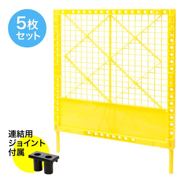 軽量で壊れにくい、プラスチック製の工事用フェンスです。脚が不要なときは内側に折り曲げて、カチッと本体内に収納可能。鋼管スタンドにバインド固定する時も脚が邪魔になりません。運搬時に脚を引っ掛けないので持ち運びもラクラク。怪我の原因も減らせます...