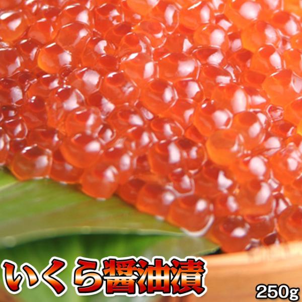 水揚げされたばかりの新鮮な鮭から卵を取り出し、一粒一粒丁寧にほぐし正油風味に仕上げた甘口のいくらです。新鮮な鮭から作られるいくらは口の中に皮が残らず、自然に溶ける不思議な食感が楽しめます。 風味、コクもあり、生臭さも無く、上品な味に仕上がっ...