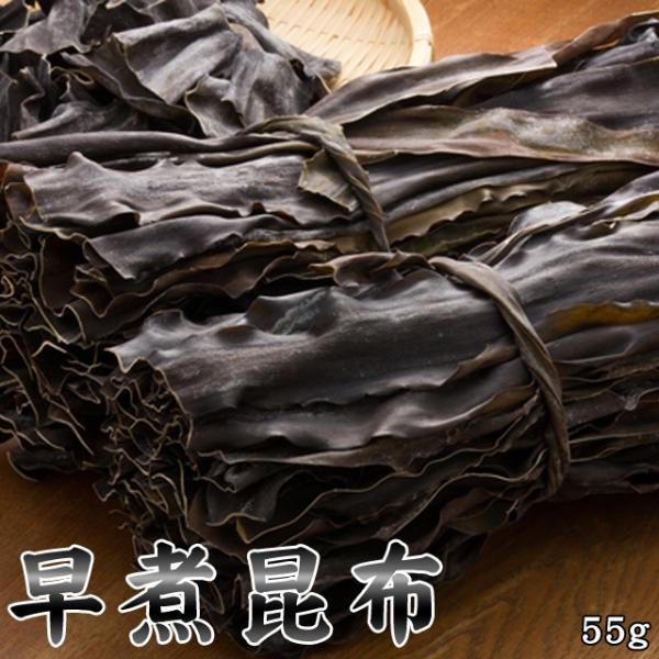 北海道函館の豊かな海で育った「真昆布」の若芽を、一番採りで贅沢に仕上げました。「昆布は煮るのに時間がかかる…」そんなイメージを覆すのが、この「早煮昆布」です。通常の昆布よりも身が薄く柔らかいため、短い調理時間でおいしく召し上がっていただけま...