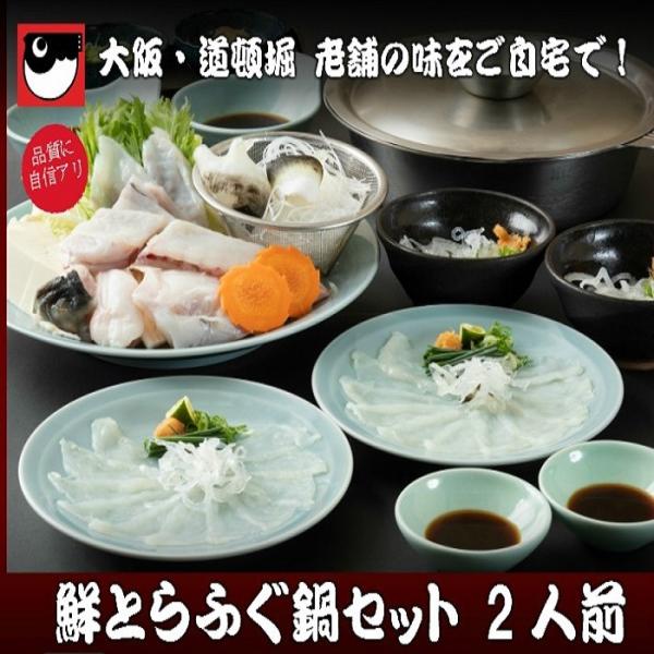 ※必ずお届け日・時間をご指定下さい。鮮度維持の為、北海道・沖縄・青森・秋田・岩手・一部離島へはお届けできません。九州・新潟・長野・栃木・埼玉・茨城・千葉へのお届けは14時以降となります。※1月１日・２日の着日指定は注文多数の為受付終了しまし...