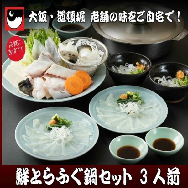 ※必ずお届け日・時間をご指定下さい。鮮度維持の為、北海道・沖縄・青森・秋田・岩手・一部離島へはお届けできません。九州・新潟・長野・栃木・埼玉・茨城・千葉へのお届けは14時以降となります。※1月１日・２日の着日指定は注文多数の為受付終了しまし...