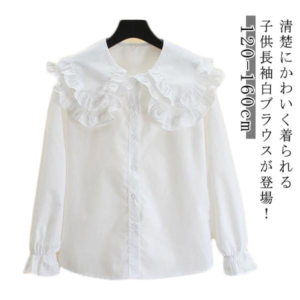 サイズ：120：おすすめ身長115cm130：おすすめ身長125cm140：おすすめ身長135cm150：おすすめ身長145cm160：おすすめ身長158cm※サイズ表記は参考値となります。