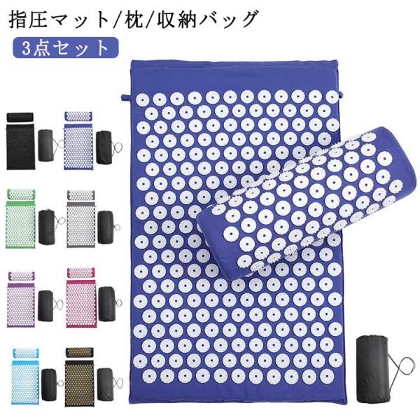 3点セット：マット（68*42*2cm）＋枕（39*15*10cm）＋収納ポーチ    ※サイズ表の実寸法は商品によって1-3cm程度の誤差がある場合がございます。