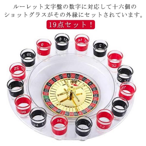 ルーレット：直径約29cm 高さ：約7cm ルーレットホイール*1個 ショットグラス*16個 メタルルーレットボール*2個      ※実寸はメジャー採寸の為、若干の誤差が生じる場合があります。  【セット内容】ルーレットホイール*1個/ ...