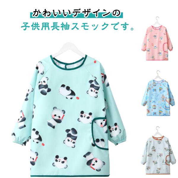 【サイズ】    【100】 着丈52cm 袖丈38cm バスト76cm 【120】 着丈56cm 袖丈42cm バスト80cm 【140】 着丈62cm 袖丈46cm バスト86cm     ※サイズ感はスリムですので、ゆったり着たい場合...