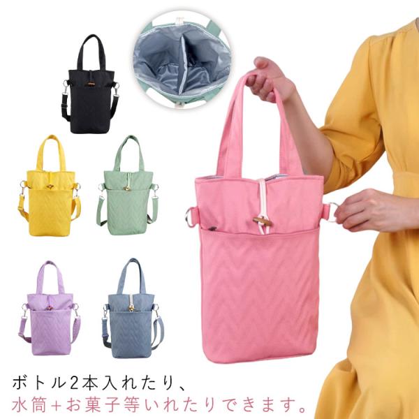 高さ29cm（ポケット21cm）　取っ手15cm　幅19cm　マチ8.5cm 。直径9cm未満のウォーターカップ2個、またはウォーターカップ1個、折りたたみ傘1本、携帯電話/鍵を収納できます。