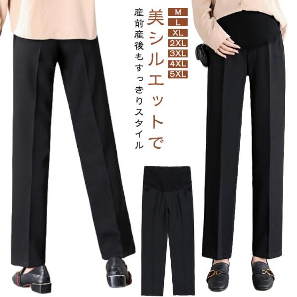 M　着丈99　腹周り88-106　ヒップ96　太もも56　股上34L　着丈100　腹周り90-108　ヒップ100　太もも58　股上36XL 着丈102　腹周り92-112　ヒップ104　太もも60　股上372XL 着丈104　腹周り94-...