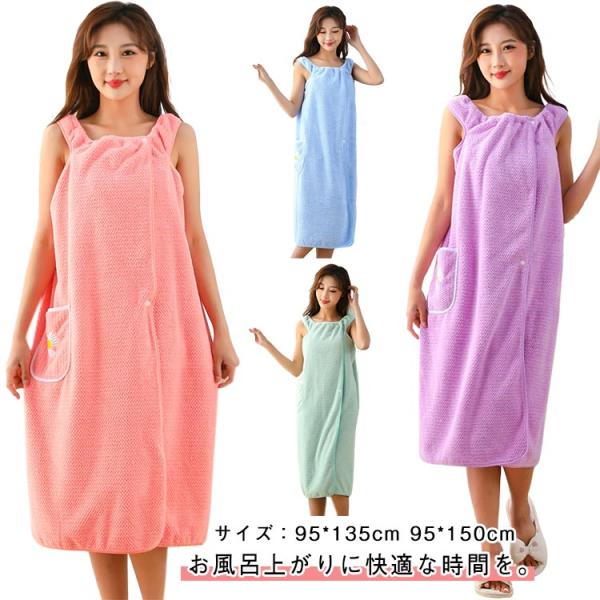 サイズ：95*135cm（お勧め体重40-75kg）、95*150cm（お勧め体重75-95kg）※サイズ表の実寸法は商品によって1-3cm程度の誤差がある場合がございます。